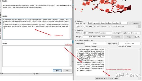 安装配置PHPstudy、Navicat16安装和破解教程、使用Navicat16连接数据库 - 知乎
