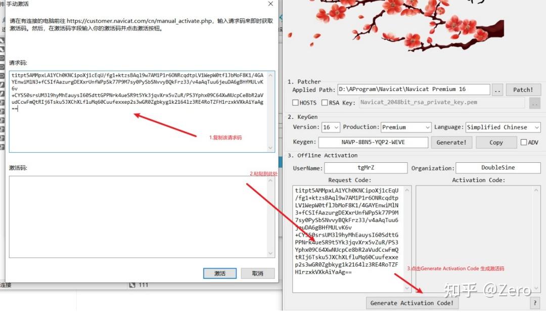 安装配置PHPstudy、Navicat16安装和破解教程、使用Navicat16连接数据库 - 知乎