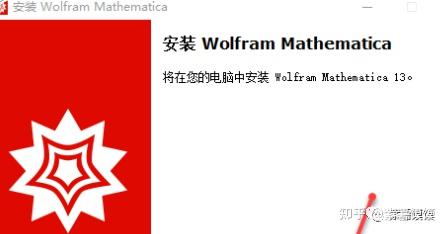 Mathematica 各版本安装指南 - 知乎