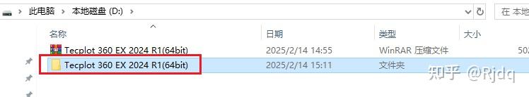 Tecplot 360 EX 2024 R1安装教程和下载 - 知乎