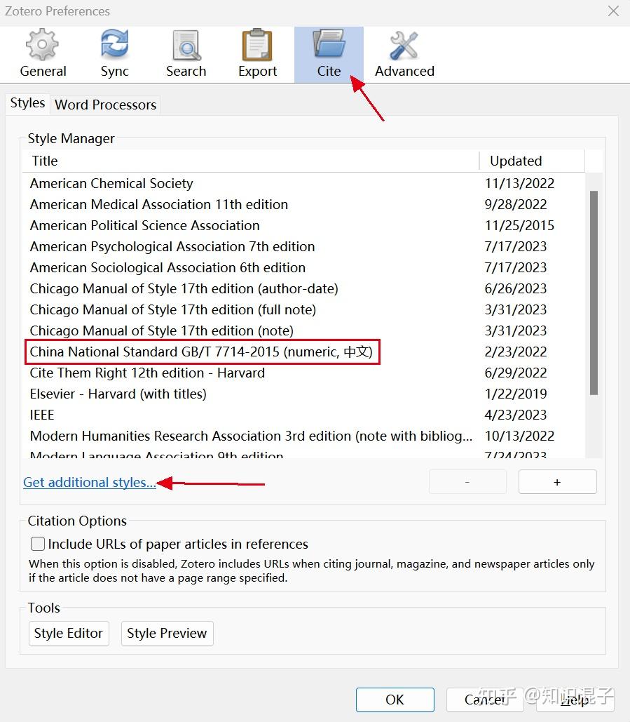几个Zotero引文样式csl（GB/T 7714-2015） - 知乎