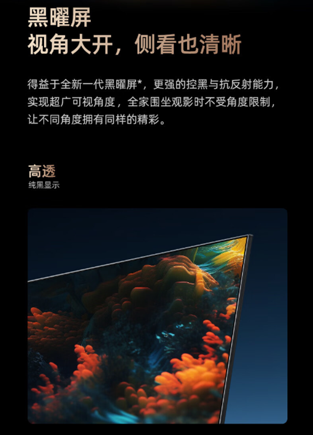 海信爆款U7系列2023新款ULED X电视开售！今年的U7K真的可以闭眼入！