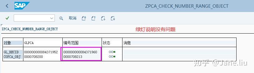 s/4 dump报错SAPSQL_ARRAY_INSERT_DUPREC - 知乎