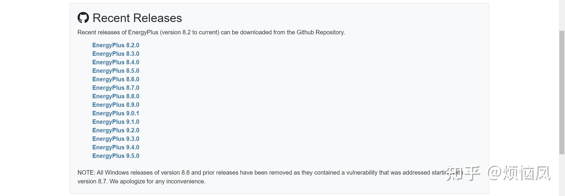 EnergyPlus、OpenStudio及su插件全家桶安装流程 - 知乎