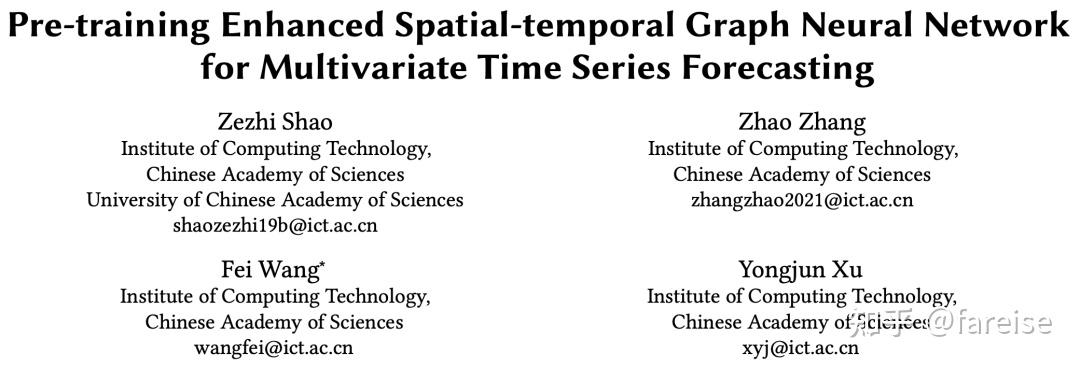 使用时间序列预训练提升spatial Temporal模型效果 知乎 