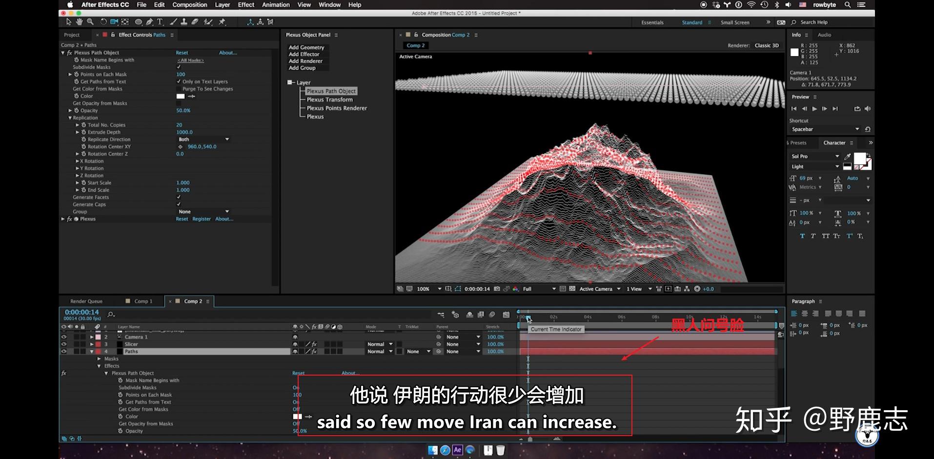 （图文+视频）AE野教程：Plexus入门案例粒子科技小球制作方法 - 知乎