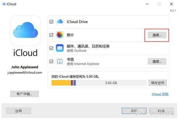 iPhone的 512G 和 iCloud 2T 的云存储选哪个？是个问题！ - 知乎