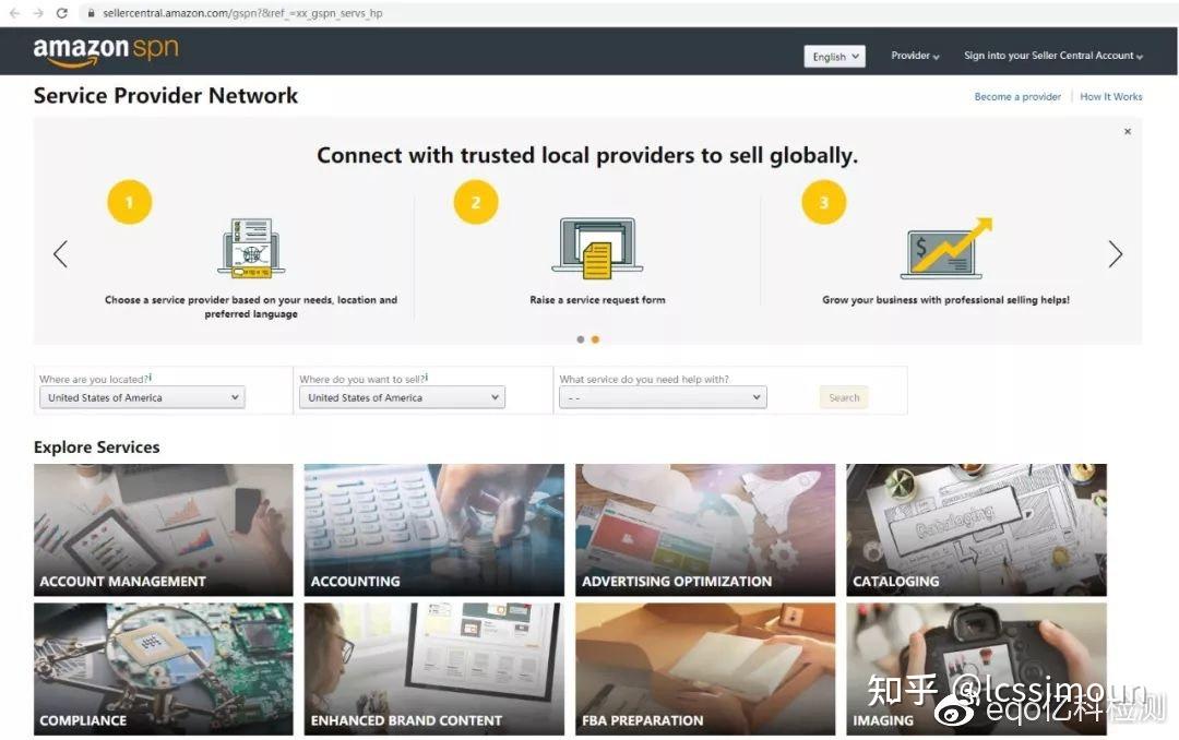 立讯检测LCS正式加入Amazon SPN，成为亚马逊官方合作伙伴 - 知乎