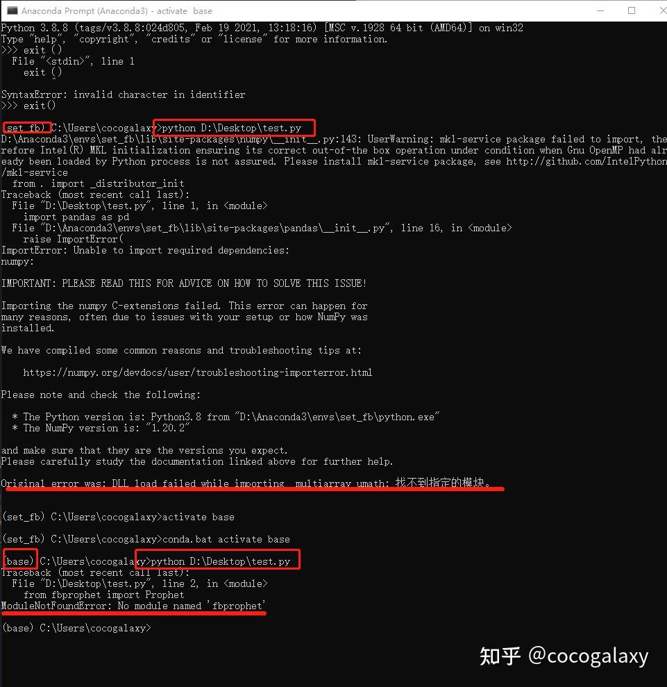 小白的Anaconda-pystan-fbprophet安装 - 知乎