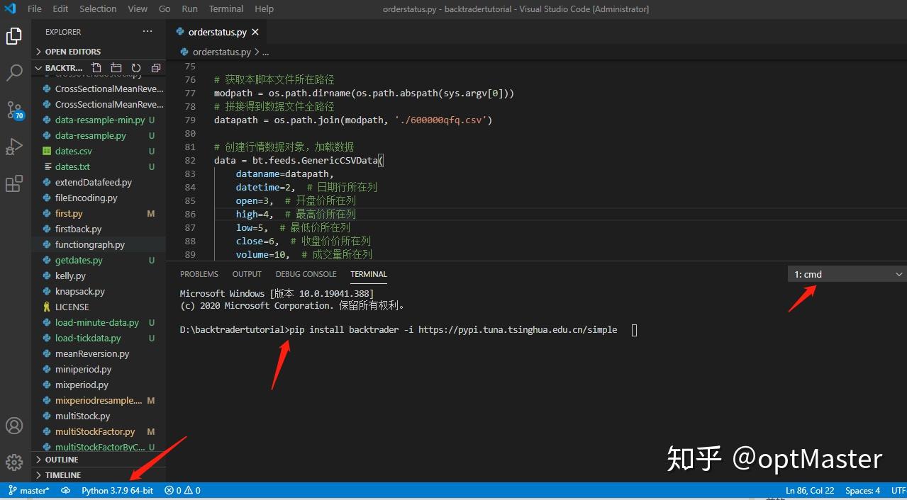 python开源量化框架backtrader一条语句安装，拿去不谢 - 知乎