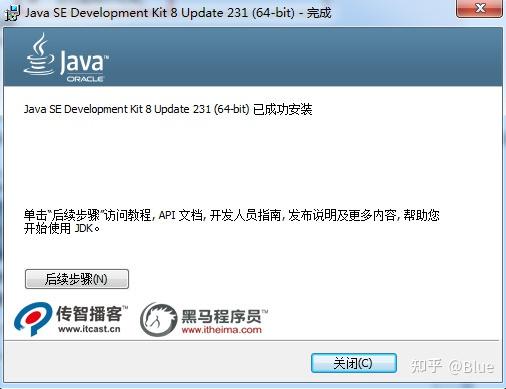 Java环境变量配置:java环境下载与设置图文教程 Win7win10 知乎