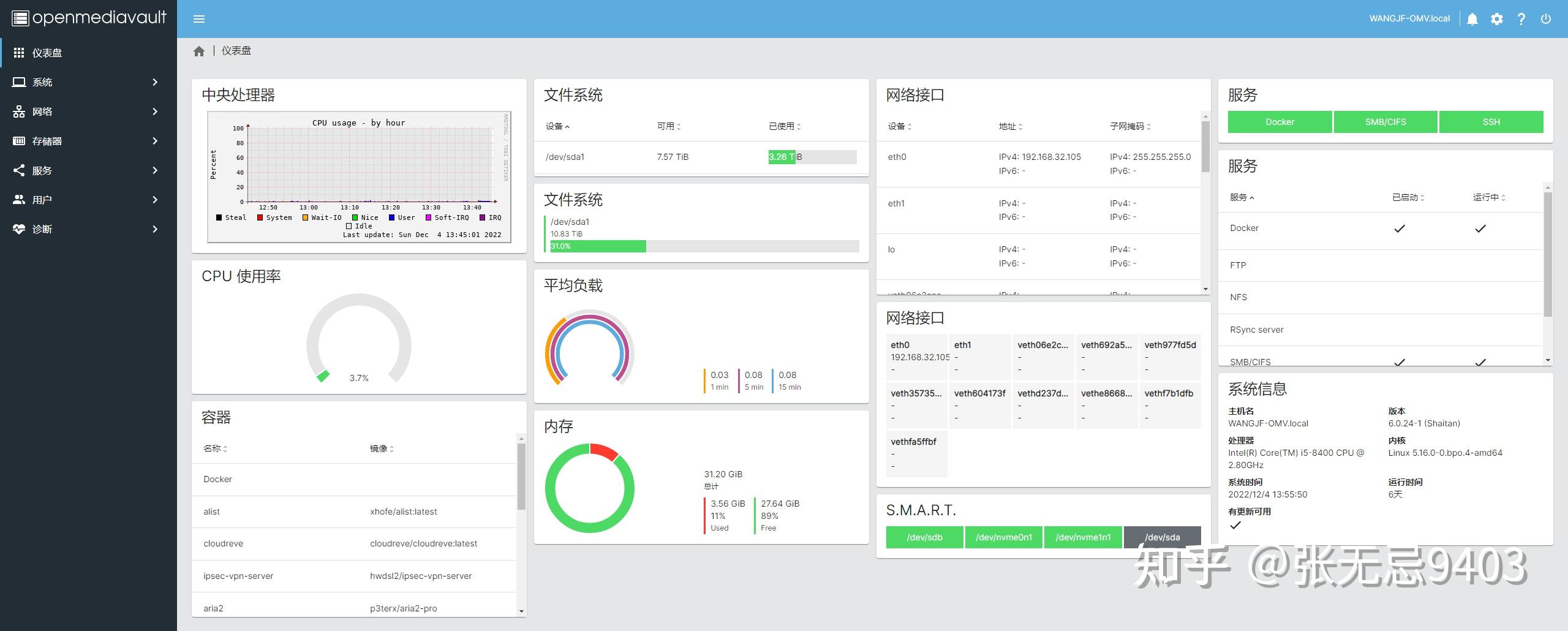 nbox+omv+lsi 9270cv - 知乎