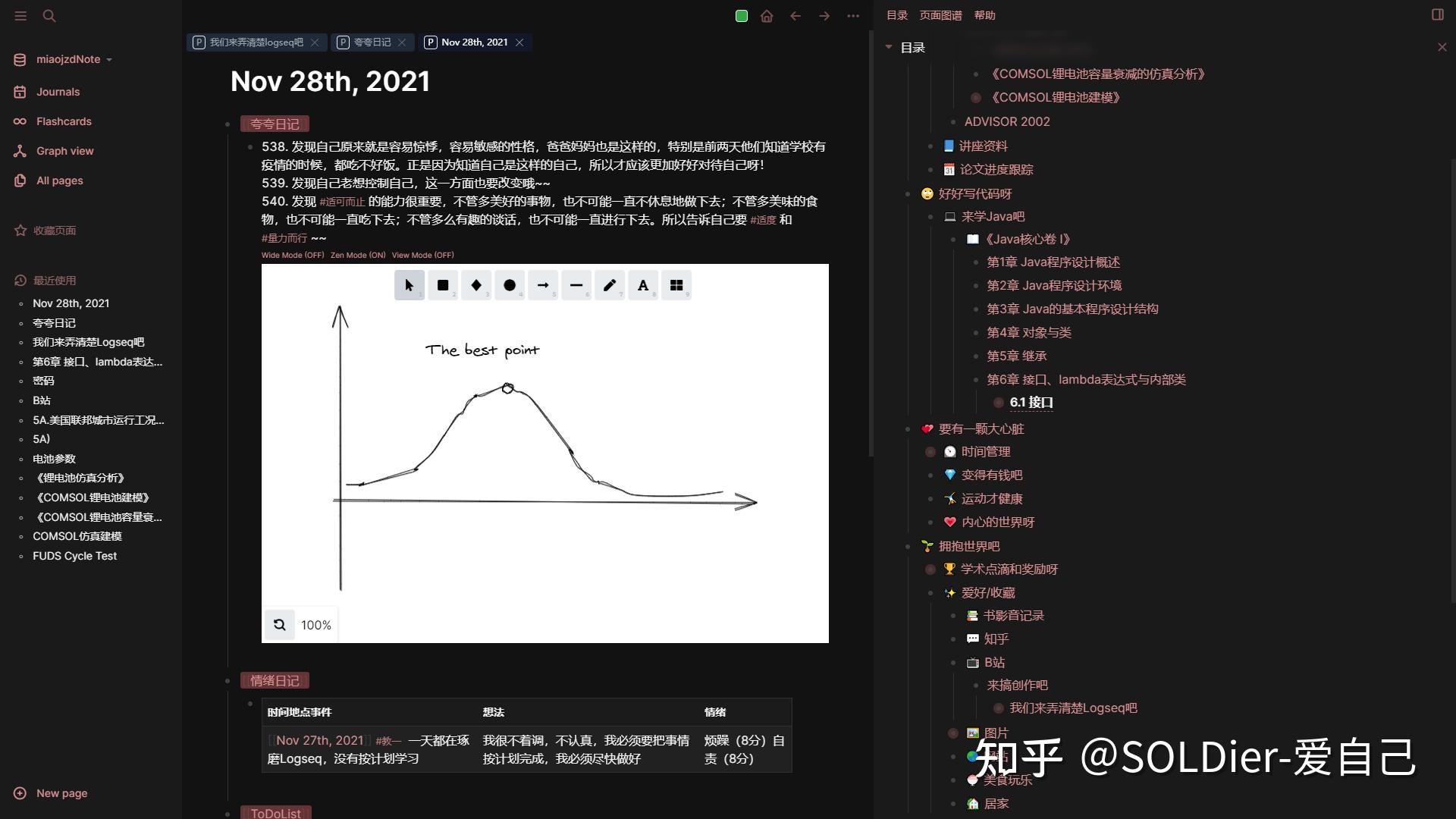 【神器】自由和高效率的终极笔记软件Logseq（序章） - 知乎