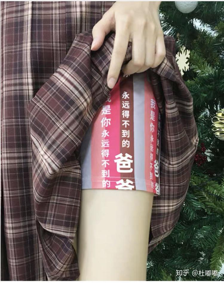 如何看待 CP26 上穿 JK 制服的女生摆露骨姿势被路人骂？