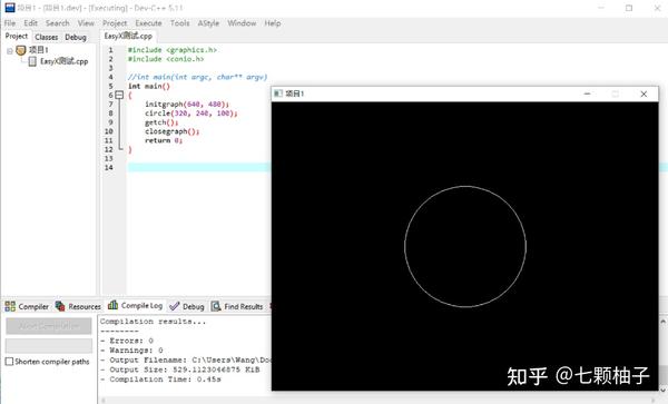 Window10中Dev-C++ 使用EasyX绘图库编程入门 - 知乎