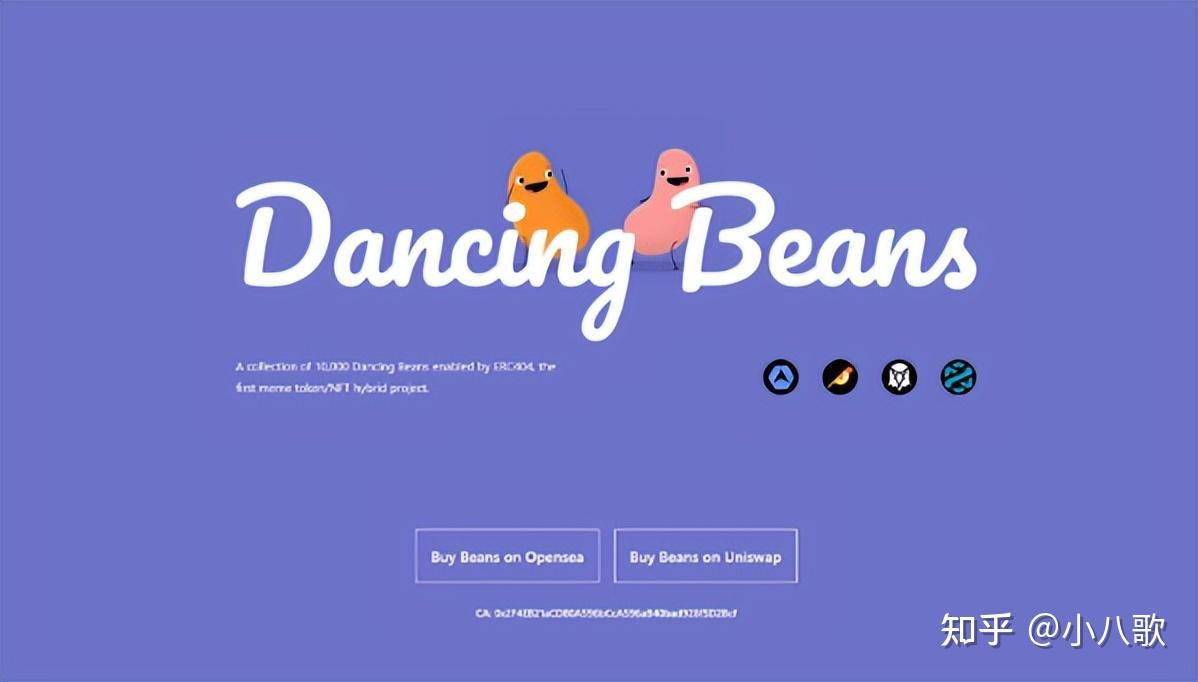 ERC404 + meme 文化叙事，Dancing Beans 会达到怎样的高度？ - 知乎