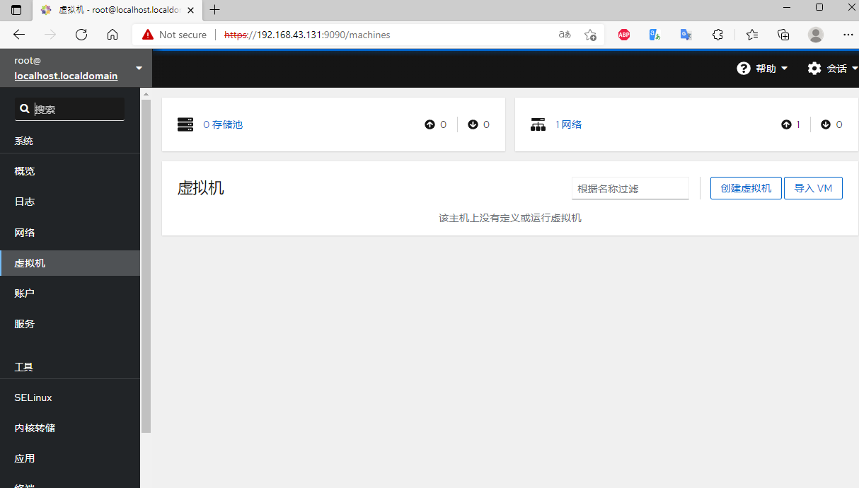 如何在 Cockpit 中管理虚拟机 - 知乎