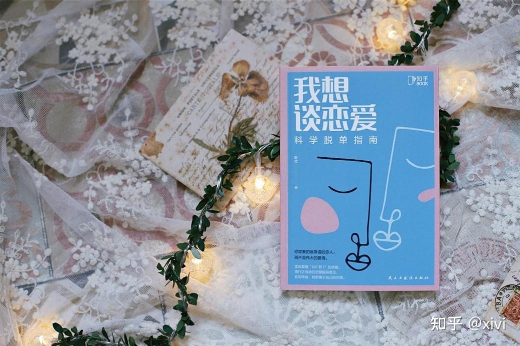 女人不爱你又吊着你的3大表现 知乎