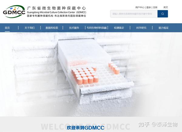 搞科研/做实验/买细胞,不踩坑从解读ATCC开始 - 知乎