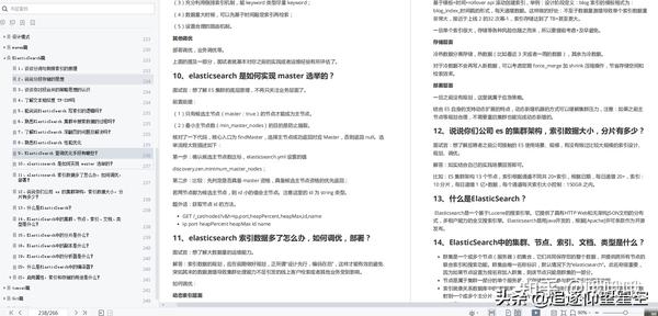 秋招升级打怪拿offer，10w+字总结的Java面试题（附答案）够你刷 - 知乎