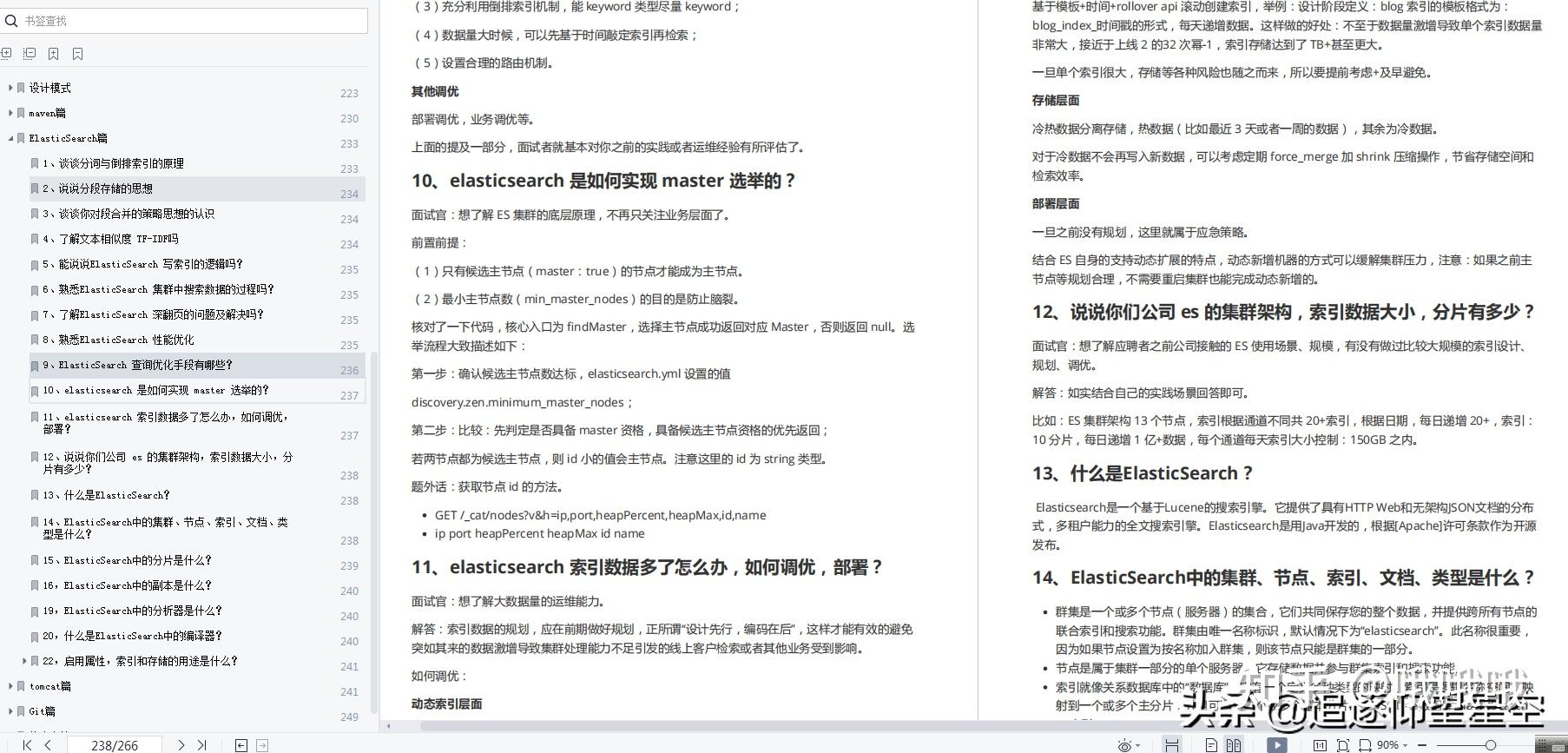 秋招升级打怪拿offer，10w+字总结的Java面试题（附答案）够你刷 - 知乎