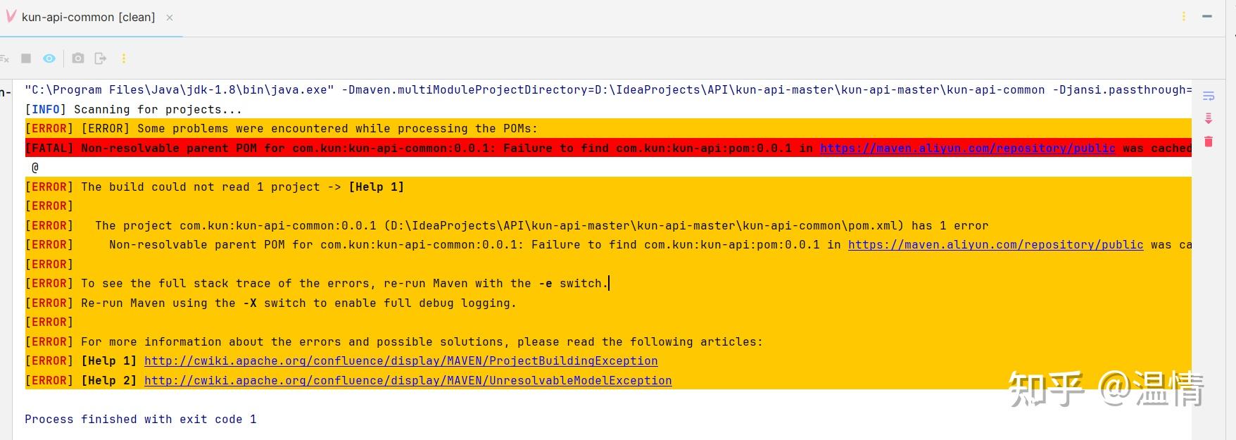 Failure to find XXX in https://maven.aliyun.com/repository/public was cached in the local ...
