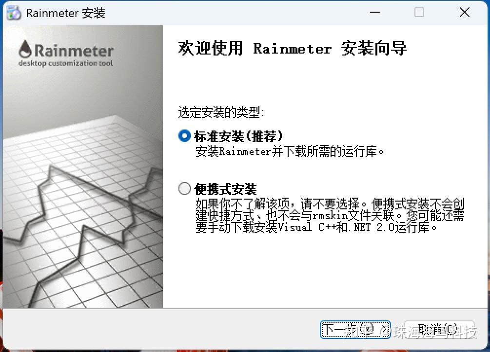 Rainmeter详细下载教程！让你编辑自己的创意桌面 - 知乎