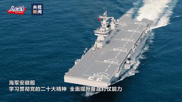 2.5年造出3万吨巨舰！075“安徽”舰画面曝光，“六边形战士”军迷直呼过瘾！ - 知乎