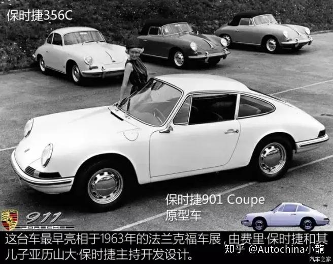 保时捷911编年史(第一期) - 知乎