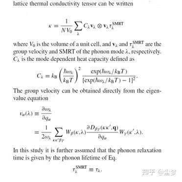 VASP+phono3py:计算晶格热导率 - 知乎