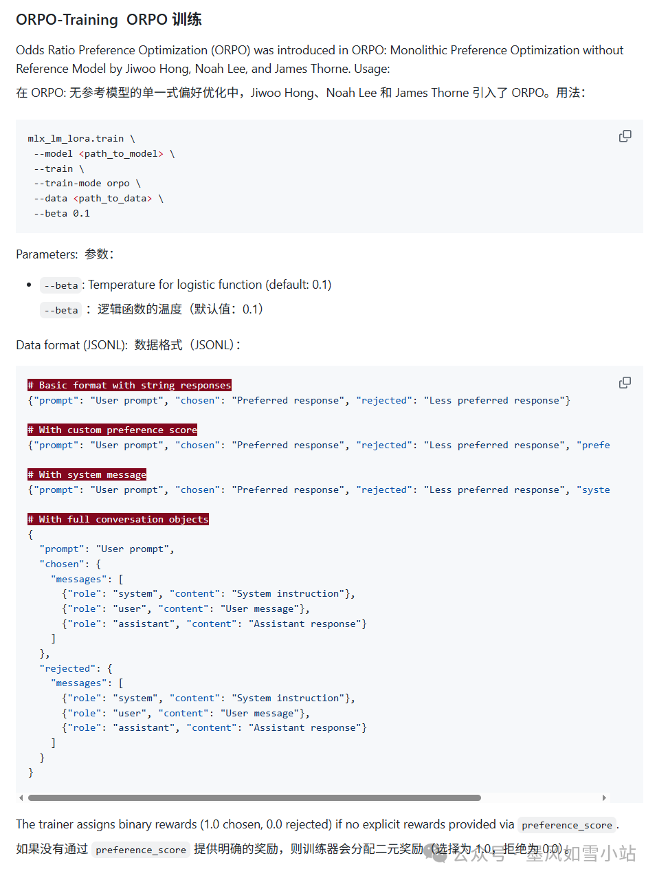 苹果设备上的“大模型炼丹炉”：mlx-lm-lora，让你的 Mac 变身 AI 工作站！ - 知乎