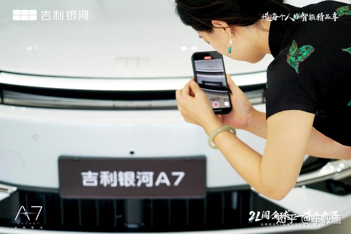 2L油耗挑战盛夏山城，吉利银河A7真有那么省油吗？ - 知乎