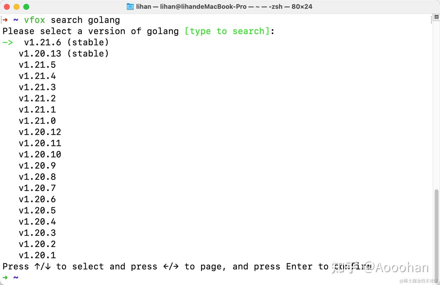 最好用的Golang多版本管理神器! - 知乎