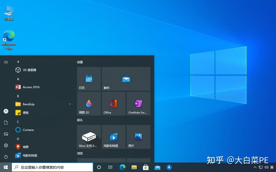 怀念Win7一天！Win10/11爆临时文件bug，不断生成上GB日志 - 知乎
