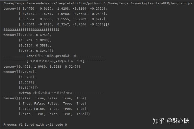 Transfomers中TopKLogitsWarper的解读 - 知乎