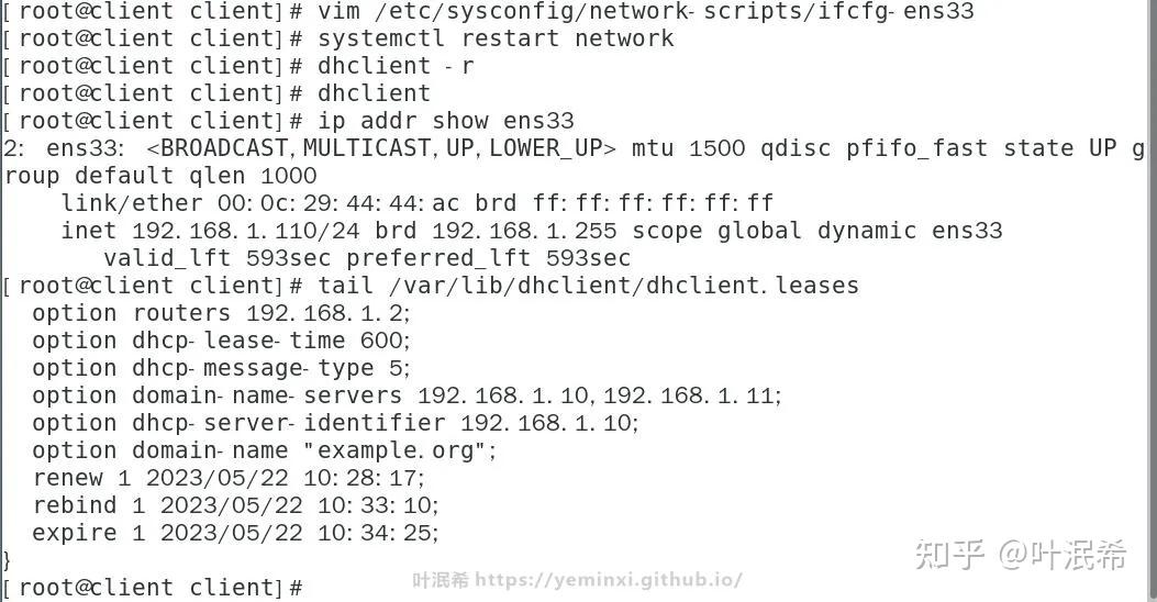第四章 Centos 7 Linux配置dhcp 实训任务1：使用DHCP中继部署多子网环境 - 知乎