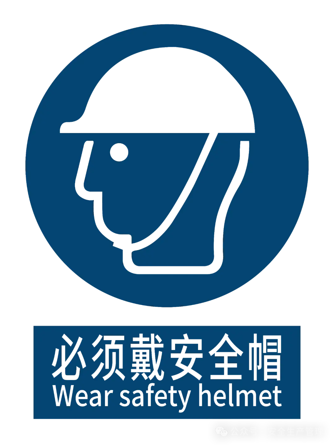 安全指令标志（新国标高清无码） - 知乎