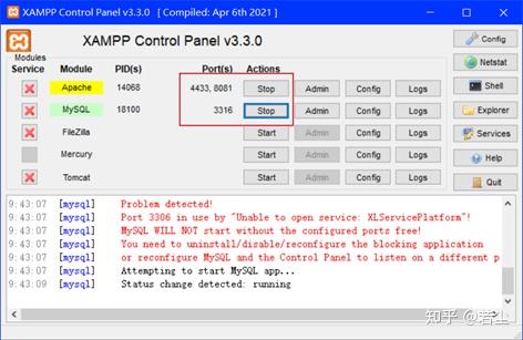 XAMPP配置Mediawiki——XAMPP配置 - 知乎