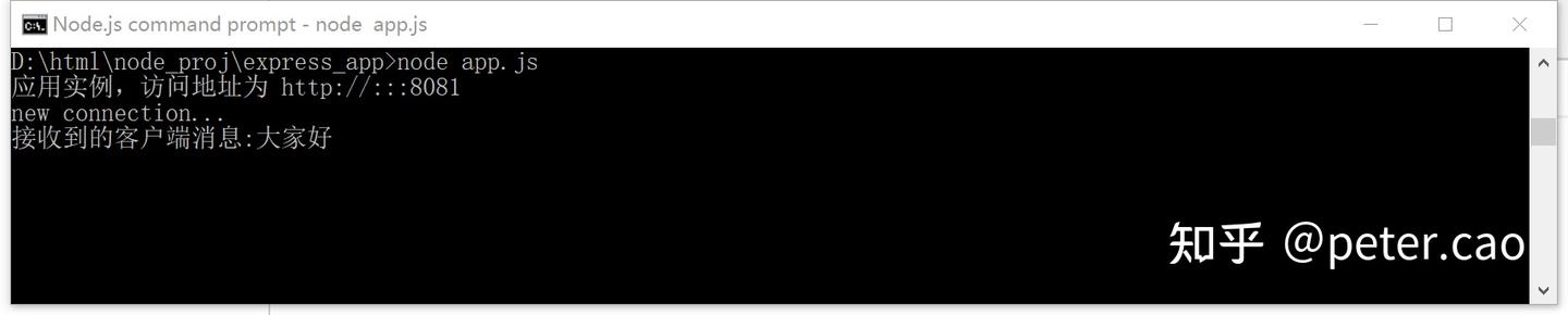 Node.js从简单入门到实现websocket - 知乎