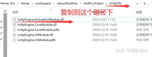 Unity ILRuntime 实战教程系列1·1Unity 搭建ILRuntime开发环境 - 知乎