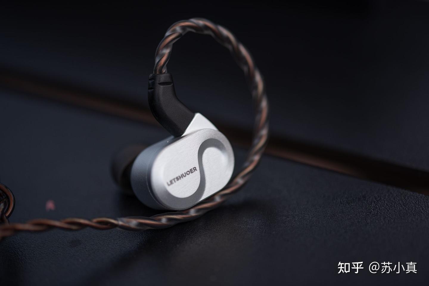 乐话漫谈103：这是“8”，也是“S”（super）——评铄耳 S08 - 知乎