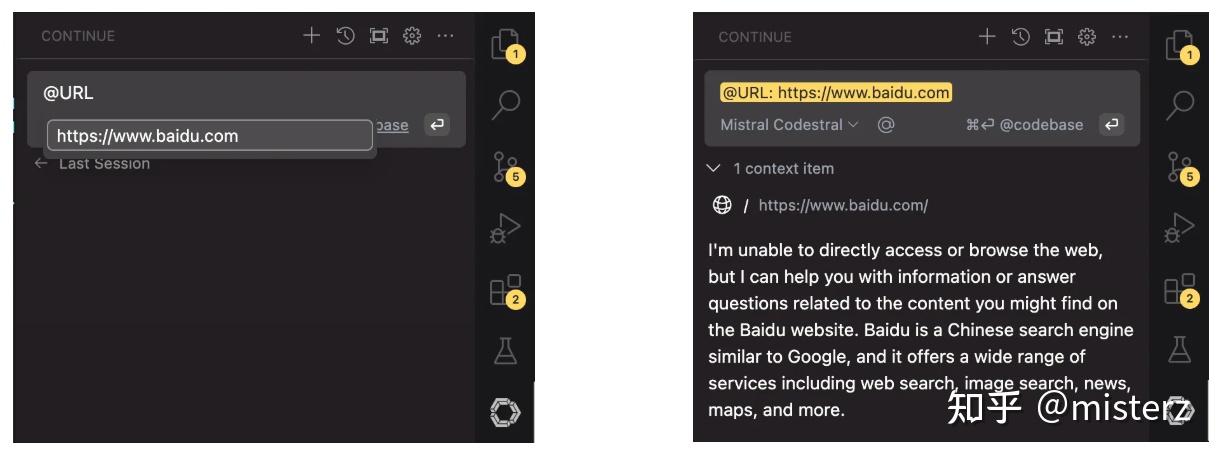 【VS Code】AI代码助手Continue体验如何？ - 知乎