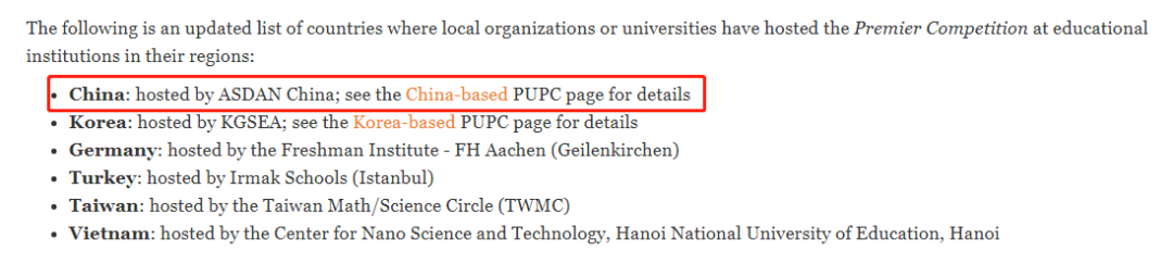 物理竞赛界又一扛把子！PUPC即将开赛！ - 知乎