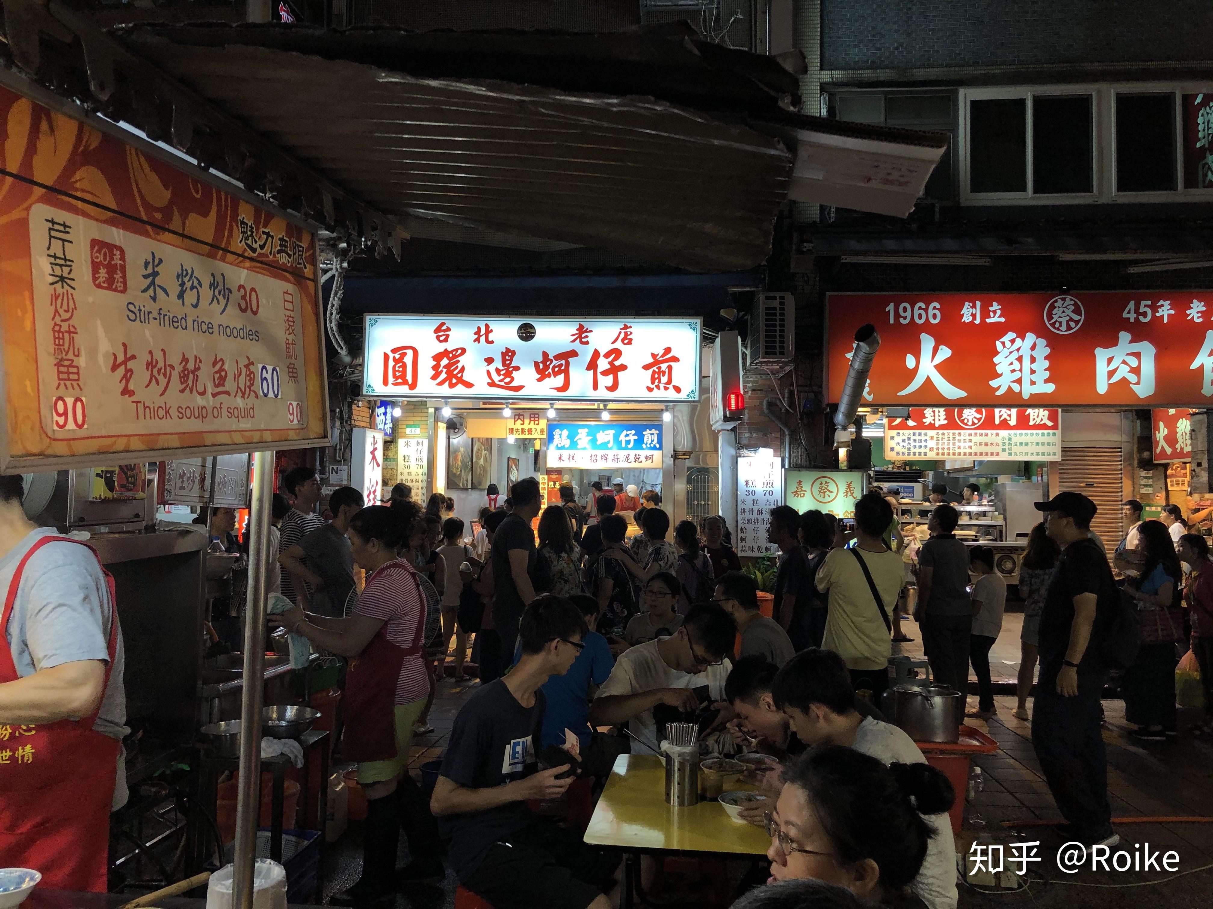 台湾必打卡夜市——宁夏夜市｜一个小吃赞爆的夜市 - 知乎