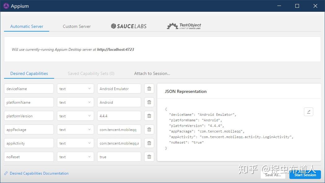 APP自动化测试神器之Appium-Capability的用法 - 知乎