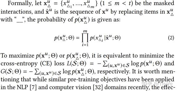 《Parameter-Efficient Transfer from Sequential Behaviors for User Modeling and Recommendation》论文 ...
