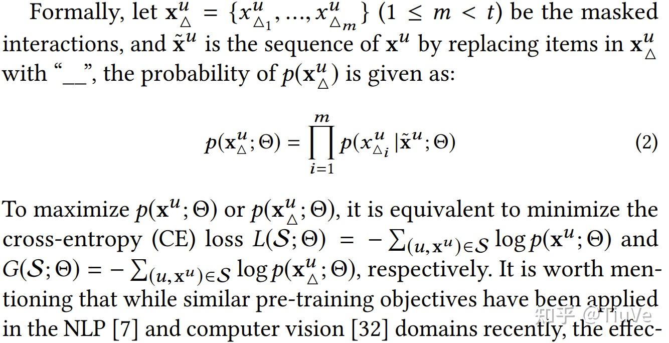 《Parameter-Efficient Transfer from Sequential Behaviors for User Modeling and Recommendation》论文 ...
