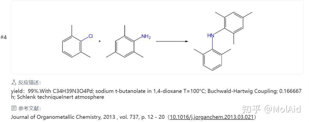 有机人名反应——Buchwald–Hartwig Cross Coupling - 知乎