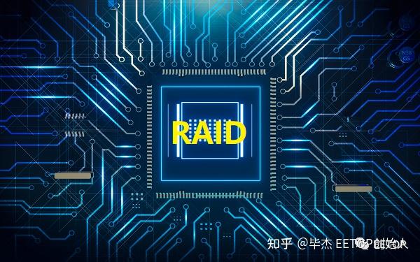 Raid 控制芯片实现国产替代！ - 知乎