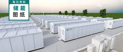 浙江某地用户侧储能项目300KW-600KWh储能项目CAD图纸2023.04 - 知乎